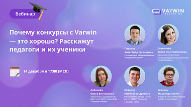 3D и VR-конструктор приложений для образования Varwin Education